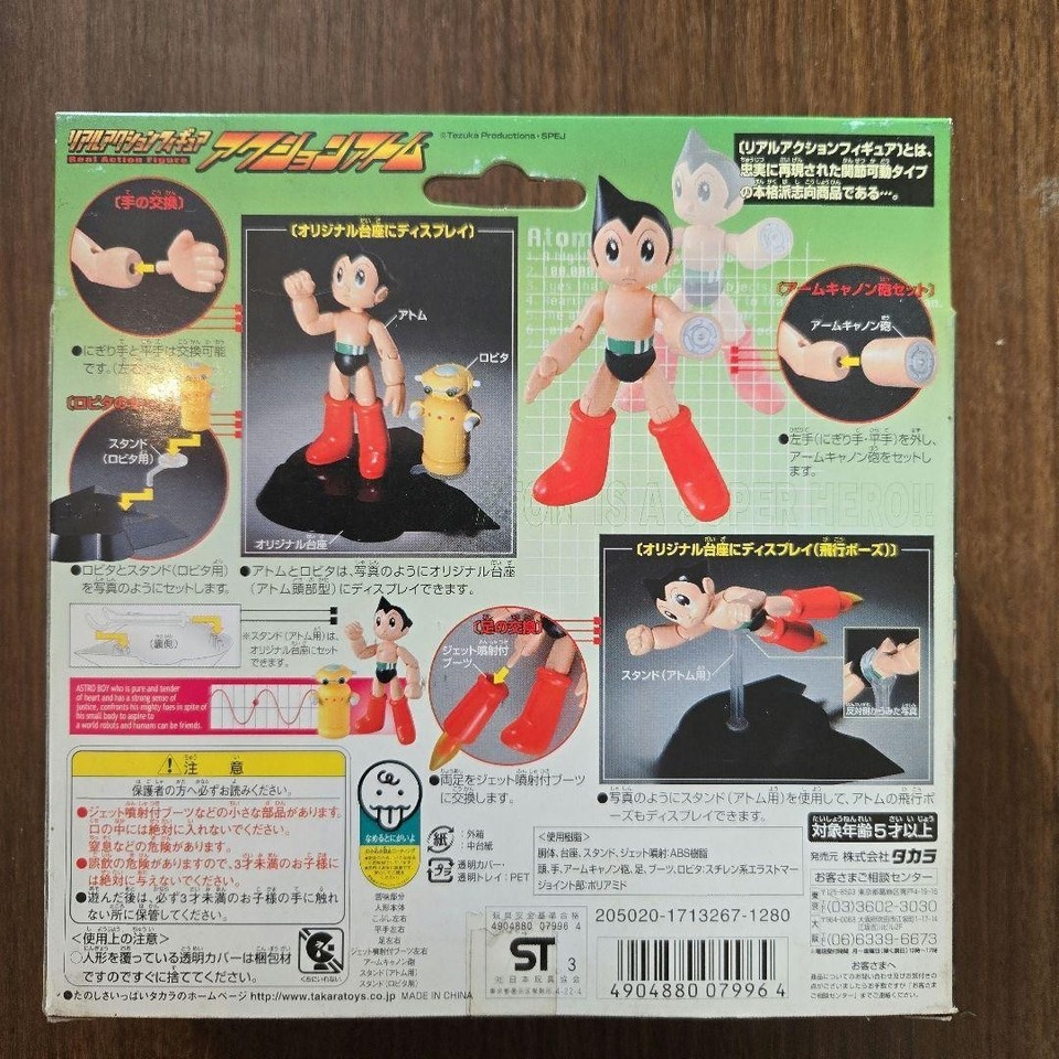 ASTRO BOY Real Action Figure Action Atom Collectible Anime Toy Osamu ...