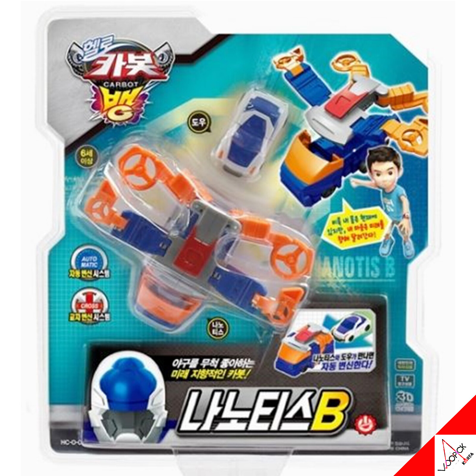 Hello Carbot Bang NANOTIS B Mini Car transformation Transformer Robot ...