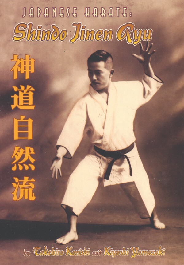 Japanese Karate - vol. I - Shindo Jinen Ryu | eBay