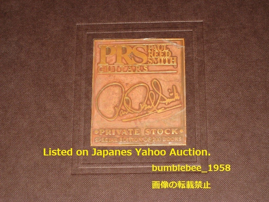 PRS Private Stock Book Limited Edition 200 Signed by Paul Reed Smith ...