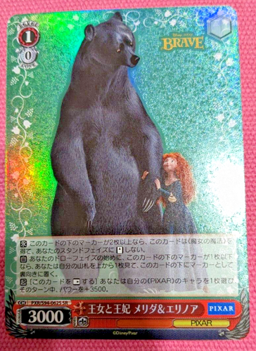 Weiss Schwarz Disney Pixar Card Japanese PXR/S94-062S Brave Merida ...