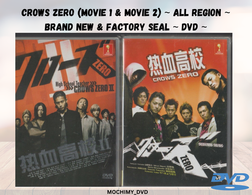 Crows Zero (Movie 1 & Movie 2) ~ All Region ~ Brand New & Factory Seal ~ DVD ~ 9555369507994 | eBay