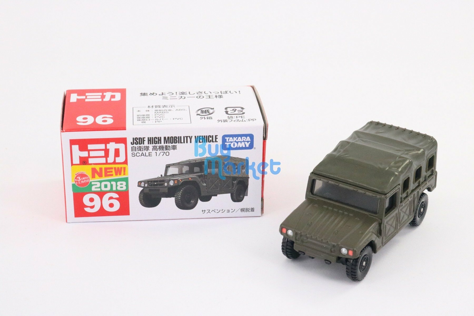 Takara Tomy Tomica #96 JSDF High Mobility Vehicle 1/70 Diecast Car Toy ...