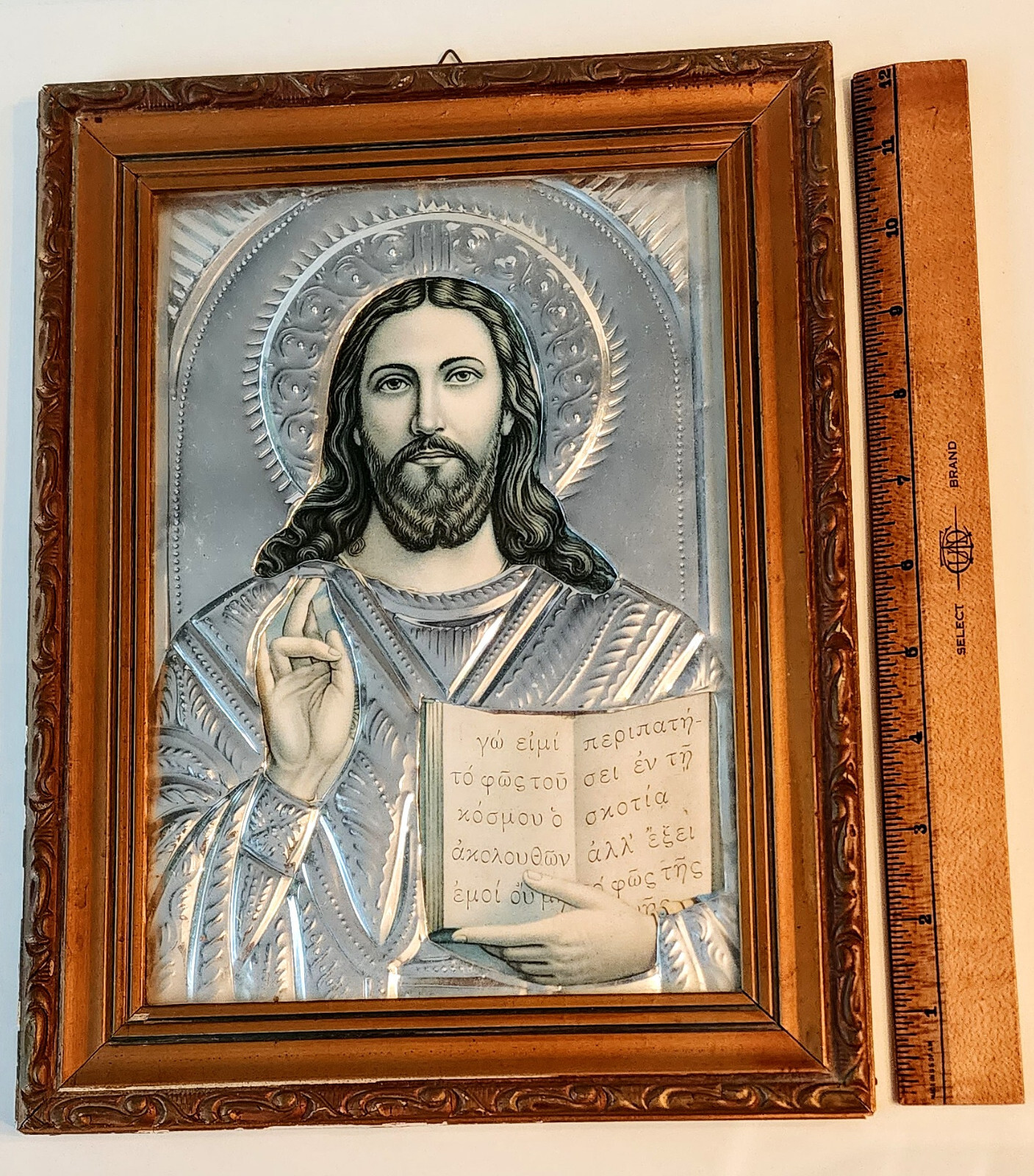 Byzantine Icons Of Jesus