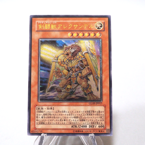 Yu-Gi-Oh Gladiateur Bête Alexandre GLAS-JP017 Ultimate Rare Relief Japonais g961 | eBay