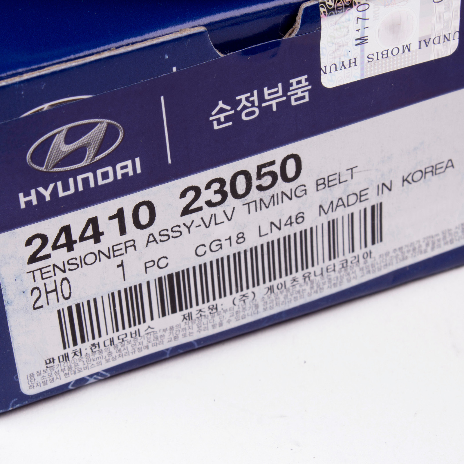 Genuine OEM Hyundai Kia Valve Timing Belt Tensioner 24410-23050 ...