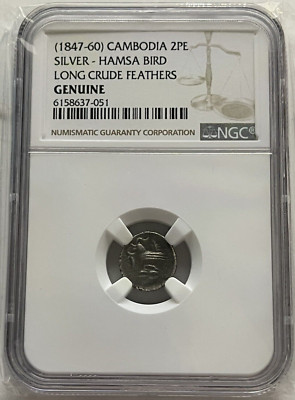 1847-60 CAMBODIA 2PE SILVER-HAMSA BIRD LONG CRUDE FEATHERS NGC GENUINE ...