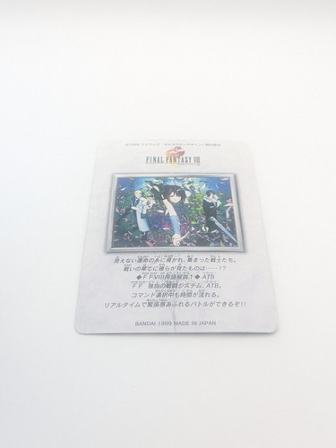 Squall Rinoa Seifer #1 Final Fantasy VIII 8 Carddass Card BANDAI 1999 ...