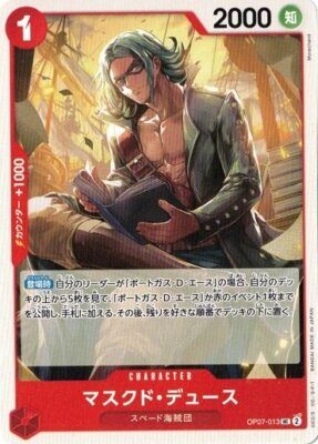 Masked Deuce OP07-013 UC One Piece cards game Japanese NM | eBay