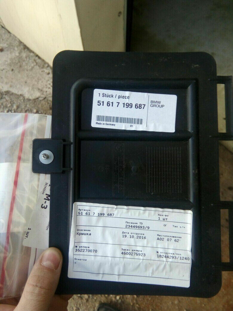 OE BMW E46 E85 E86 Oil Sump Drain Plug Access Cover Flap 51617199687 ...