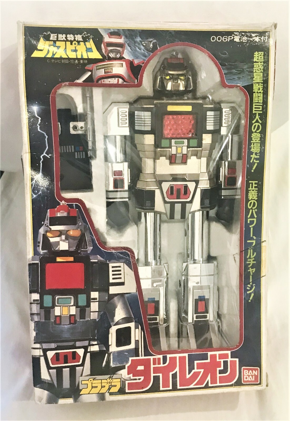 DAILEON JUSPION ROBOT BATT/OP DIECAST SHOGUN BANDAI 1985 MINT in BOX USA SELLER! | eBay
