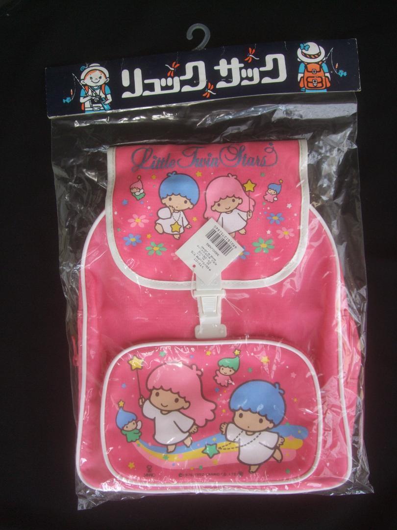 Sanrio Kiki & Lala Nylon Backpack Unopened 1992 Vintage Little Twin ...