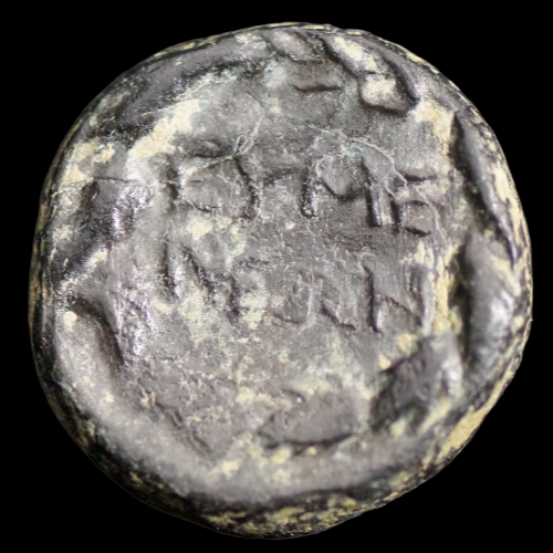 Greek Ancient coin. Æ 14 mm. 3,38 gramm. #280 | eBay