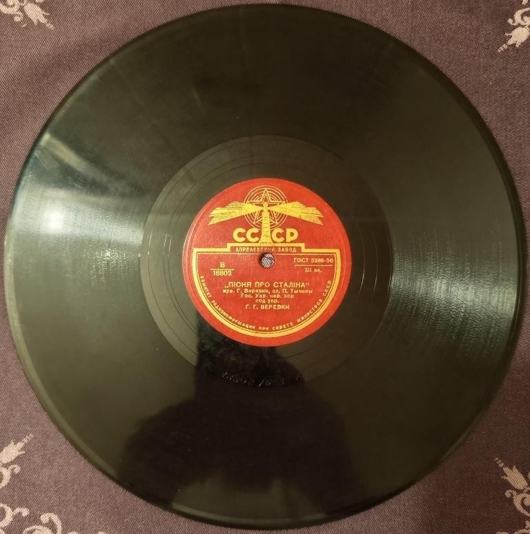 78RPM Ukrainian choirs, Veryovka, Song about Stalin, Hey, our life is ...