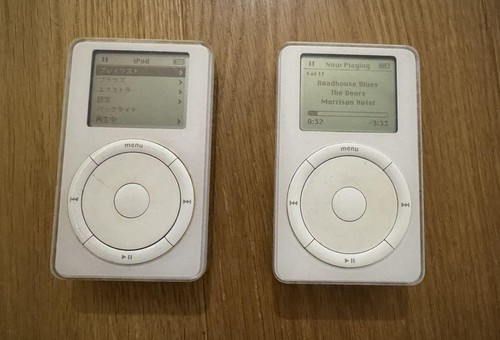 Ipod Classic Bundle 5Gb Original + 20Gb 2Nd Gen Mp3 Player Digital ...