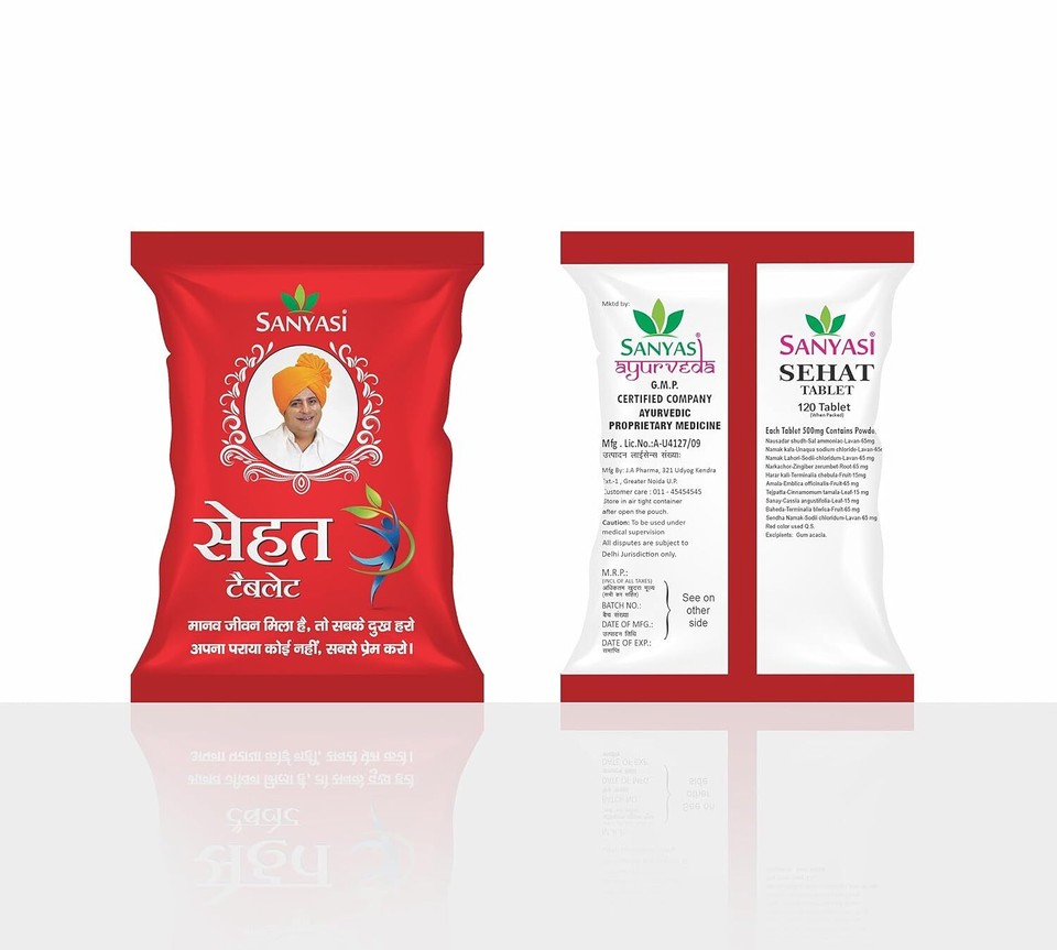 Sanyasi Sehat Tablet - Ayurvedic Medicine For Weight Gain, 120 Tab | eBay