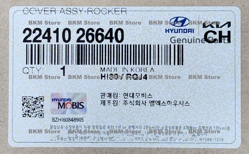 Genuine 2241026640 Rocker Cover Assy for Hyundai Accent 01-06, Kia Rio ...
