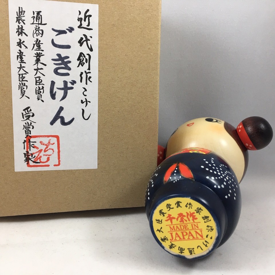 Japanese KOKESHI Wooden Doll 5.25"H Girl Gokigen Blue Kimono Ume Made ...