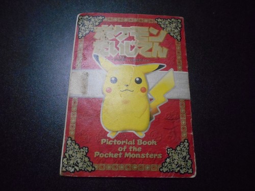 Pokemon Pikachu Pictorial Book Pocket Monsters Big Dictionary #1296 | eBay