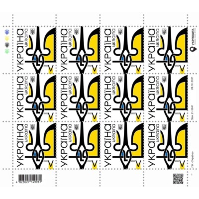 VERY RARE STAMPS War in Ukraine "TRIDENT" (TRYZUB) FULL POSTAGE SHEET ...