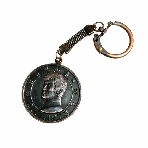 Vintage Bruce Lee The Hero Of China 1973 Memorial Brass Coin Keychain ...