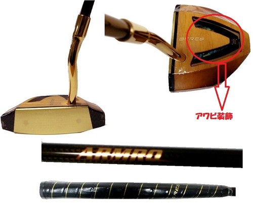 Honma Golf Limited Persimmon putter Armac shaft Abalone decoration ...