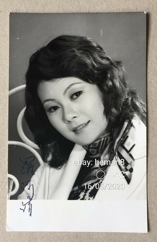 1970's 羅冰清 明星照片 Hong Kong Chinese movie actress Law Bing Ching photo | eBay