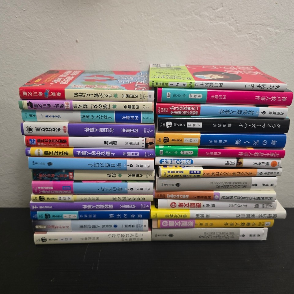 Japanese Paperback Bunko Lot Japanese Import | eBay