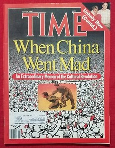 TIME MAGAZINE, China:The Cultural Revolution, June 8, 1987, Good, See ...