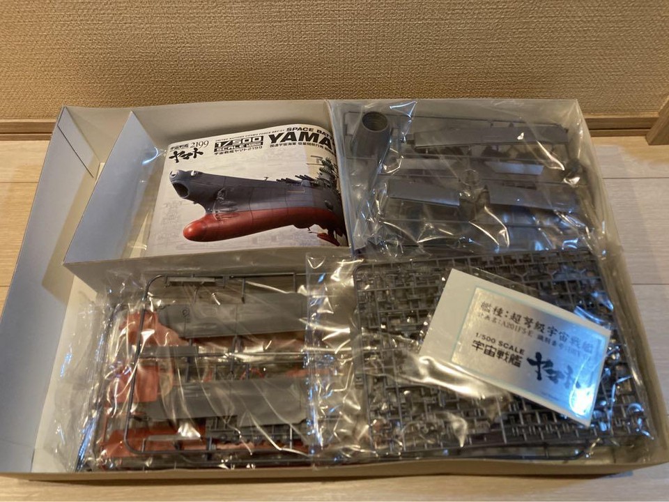 Bandai Spirits Space Battleship Yamato 2199 BBY-01 1/500 Scale Model ...