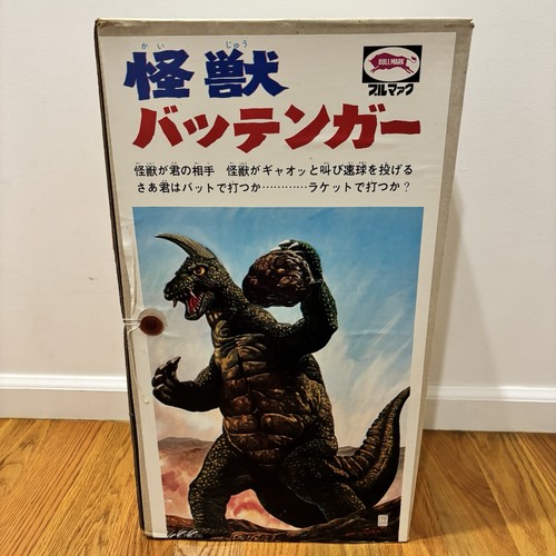 NEW 1971 Bullmark Astron Battinger Earthtron Jumbo Machinder Ultraman ...