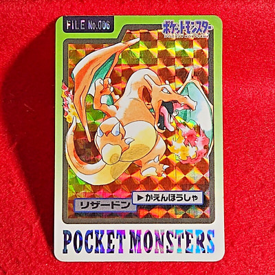 Charizard Bandai Carddass No.006 Prism Pokemon Card 1997 Japanese Holo ...