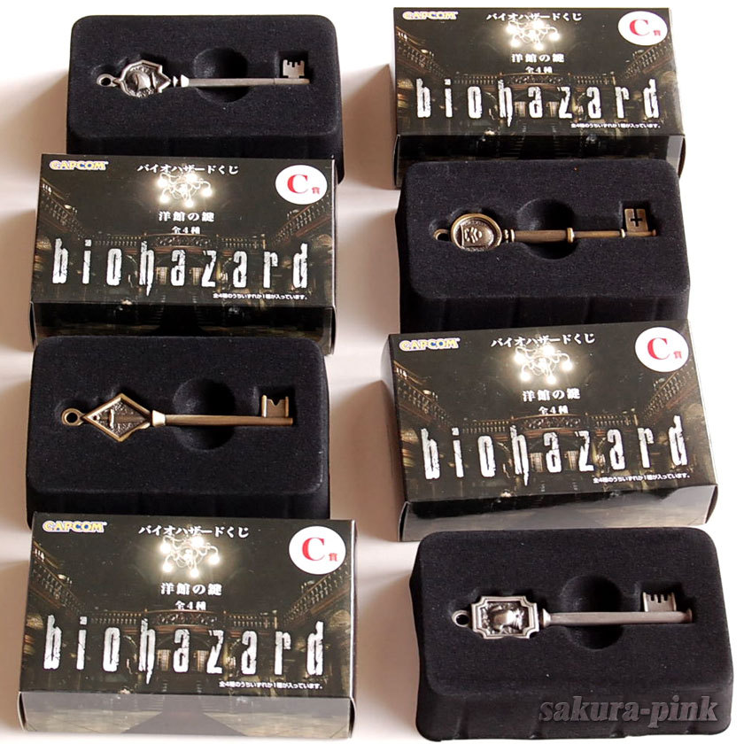 Complete Set ALL4 CAPCOM BIOHAZARD Resident Evil Keys Set Authentic ...