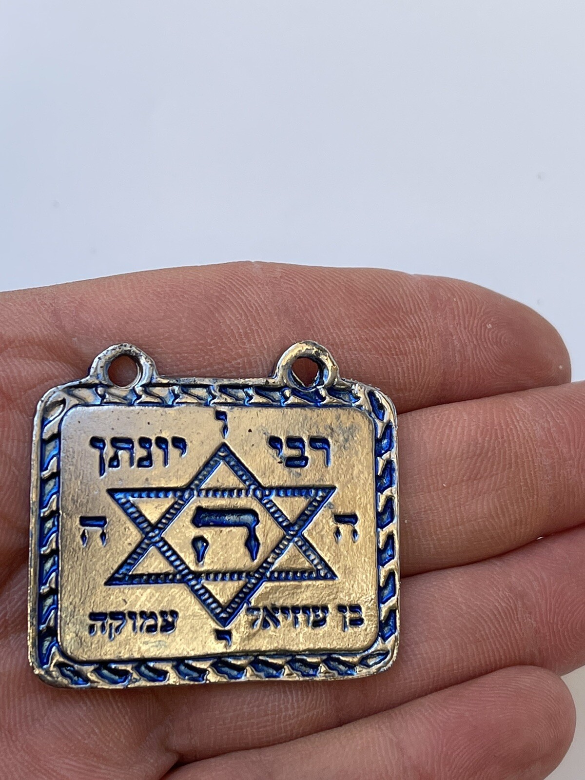 Double Sided jewish Metal amulet charm judaica Yonatan Ben Uziel For ...