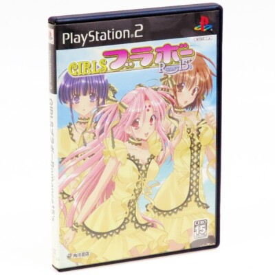 Girls Bravo Romance 15s with CD PS2 Sony Japan Import PlayStation 2 ...