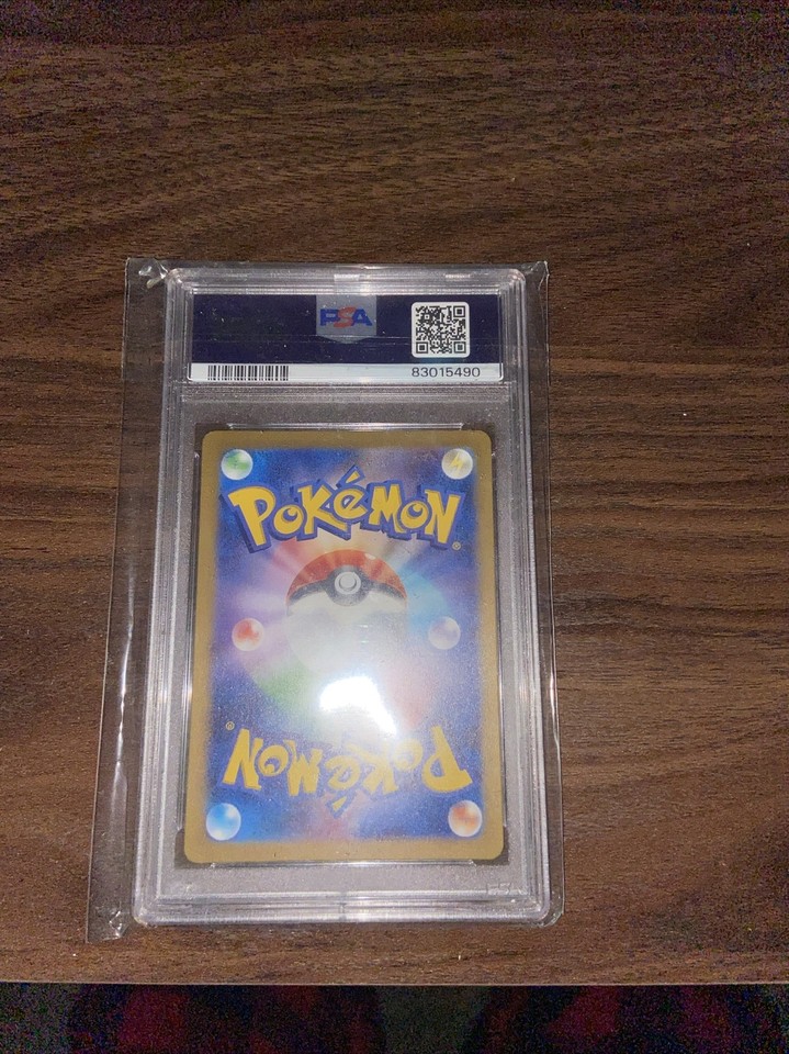 Mew ex 151/165 SAR sv2a Rare Pokemon Card Japanese 151 Card PSA 10 Gem ...