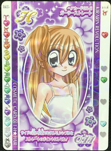 Kirari Tsukishima #011-H Kirarin Revolution Hair Card Happy Idol Life ...