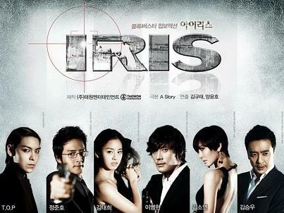 Iris 2 Korean Drama