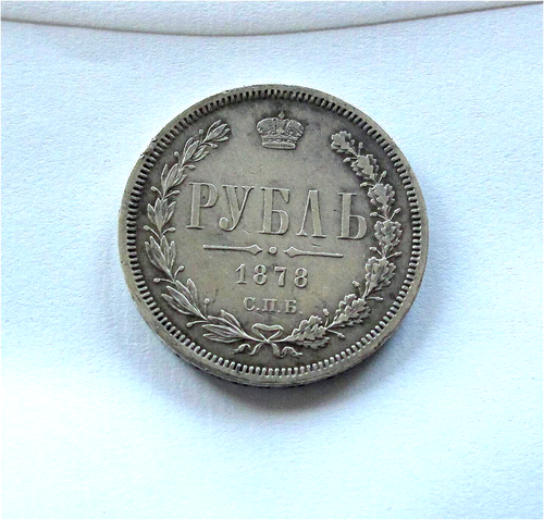 RUSSIAN RUSSIA SILVER RUBLE, CROWN, ORIGINAL !!! 1878 XF | eBay