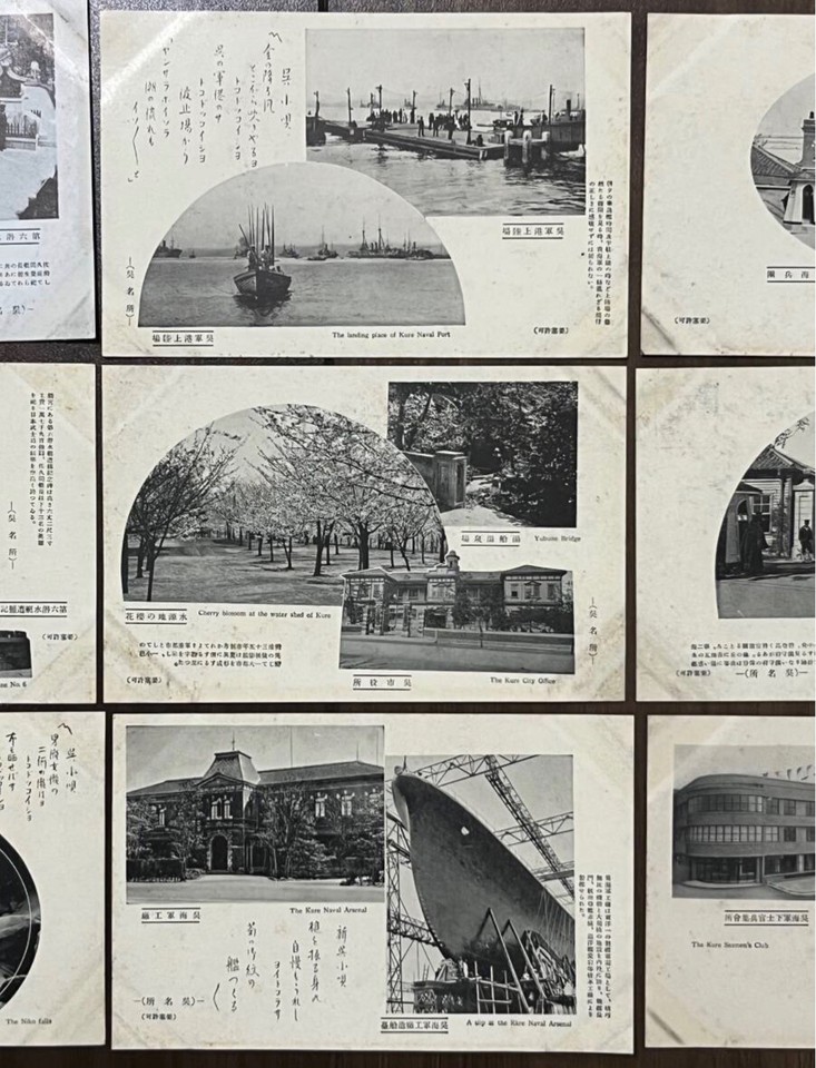 Prewar Japan Postcards Set of 14 – Kure Naval Base, Arsenal, Marine ...
