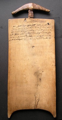 Other - Koran Writing Board