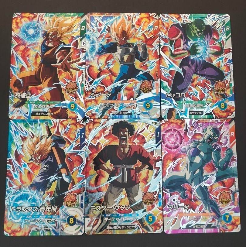 Dragon Ball Super Divers card PUR SDV4-PUR1-6 All 6 complete set Japanese | eBay