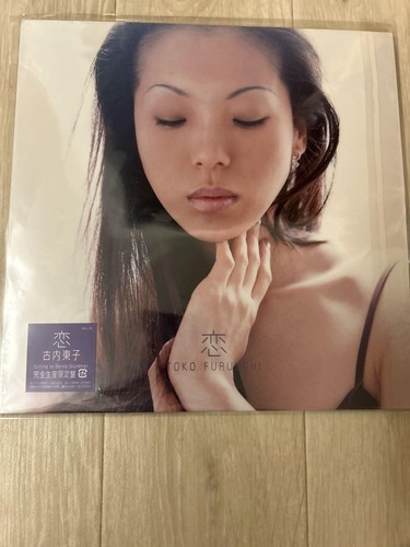 Furuuchi Toko Love Lp Records Limited Edition 7c | eBay