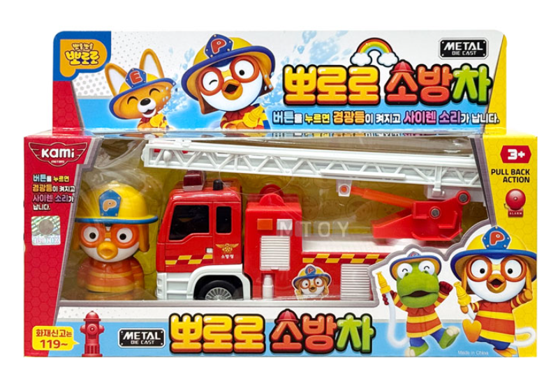 Kami Pororo Fire Engine Pull back Car Mini Figure Light & Sound Metal ...