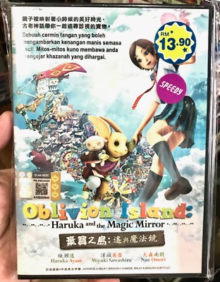 Oblivion Island: Haruka and the Magic Mirror (Movie) ~ DVD ~ English ...