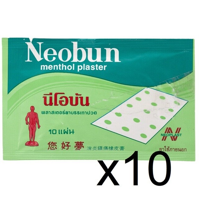 NEOBUN GEL Analgesic Plaster Pain Relief Cool Patch 7 X 10cm 2 Plasters ...