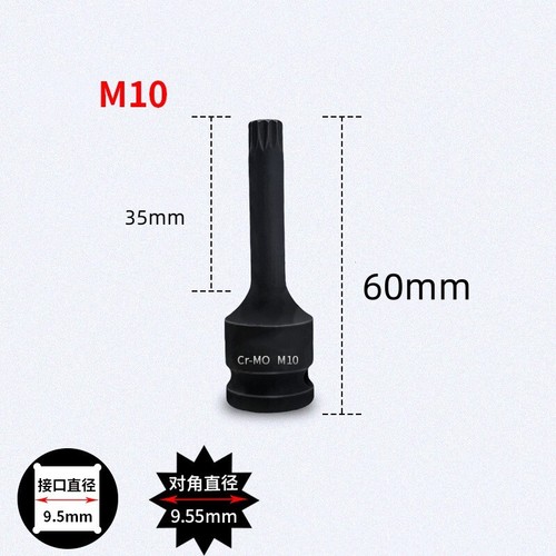 3/8" Drive x M10 Impact Triple Square Spline Bit Socket Metric 60mm ...