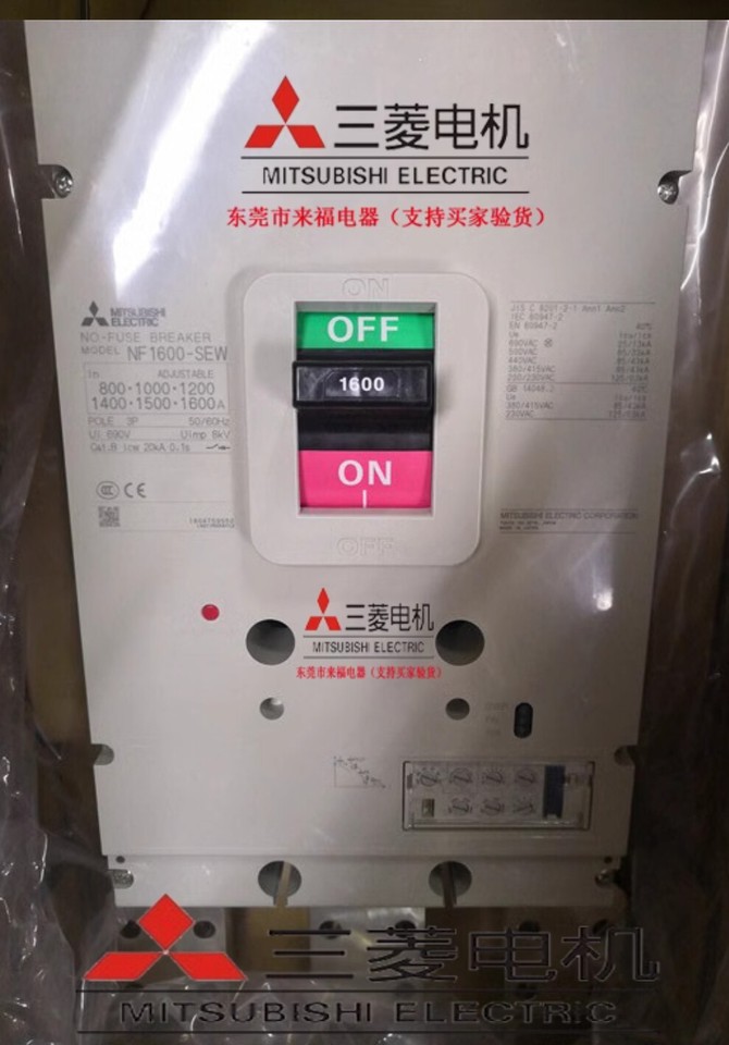1pcs Mitsubishi Moulded Case Circuit Breaker MCCB NF1600-SEW 3P 1600A ...