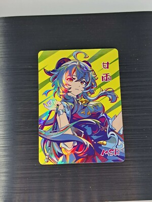 GANYU MSR NS-2M11MSR-03 Goddess Story Anime Card | eBay