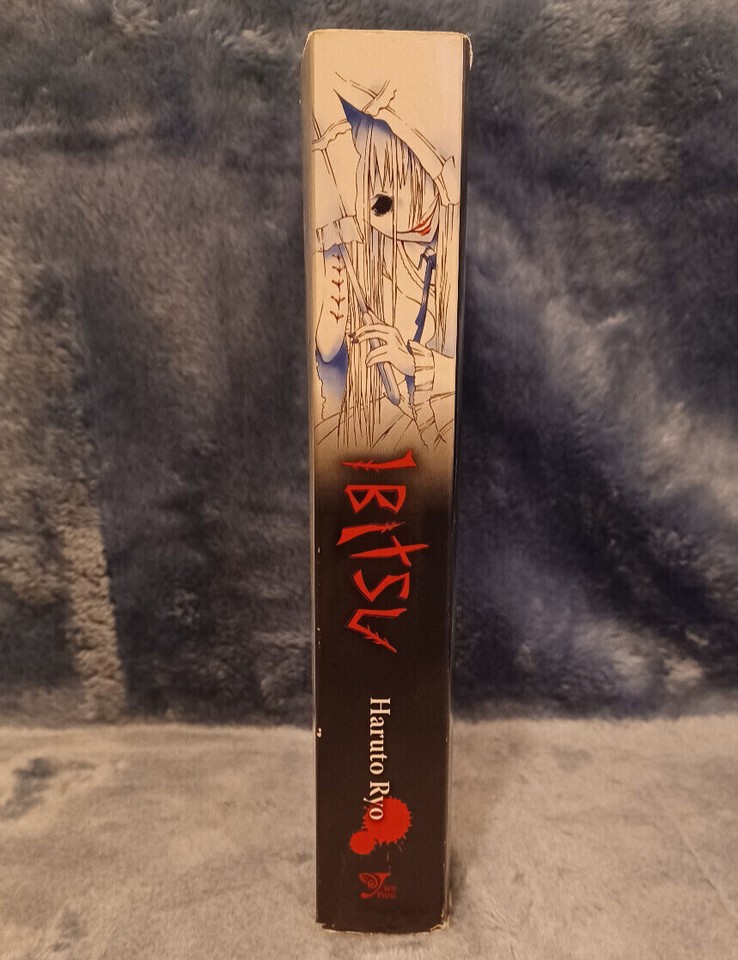 Ibitsu by Haruto Ryo, Manga Softcove Book, English Edition | eBay